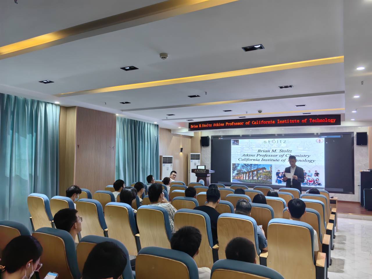 加州理工学院Brian M. Stoltz教授应邀和我校师生进行学术交流-武汉工程大学化学与环境工程学院